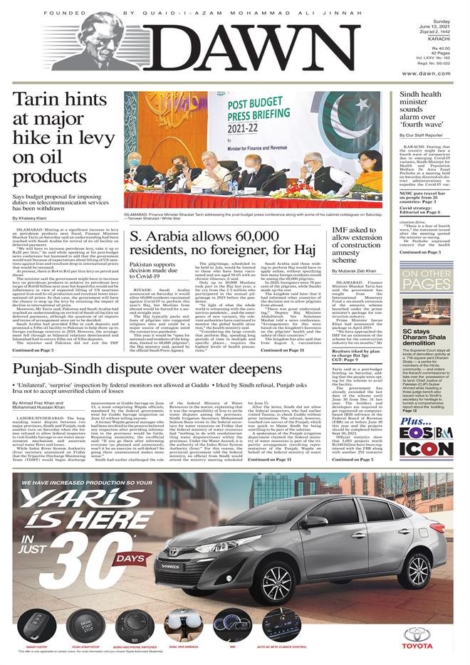 DAWN ePaper
