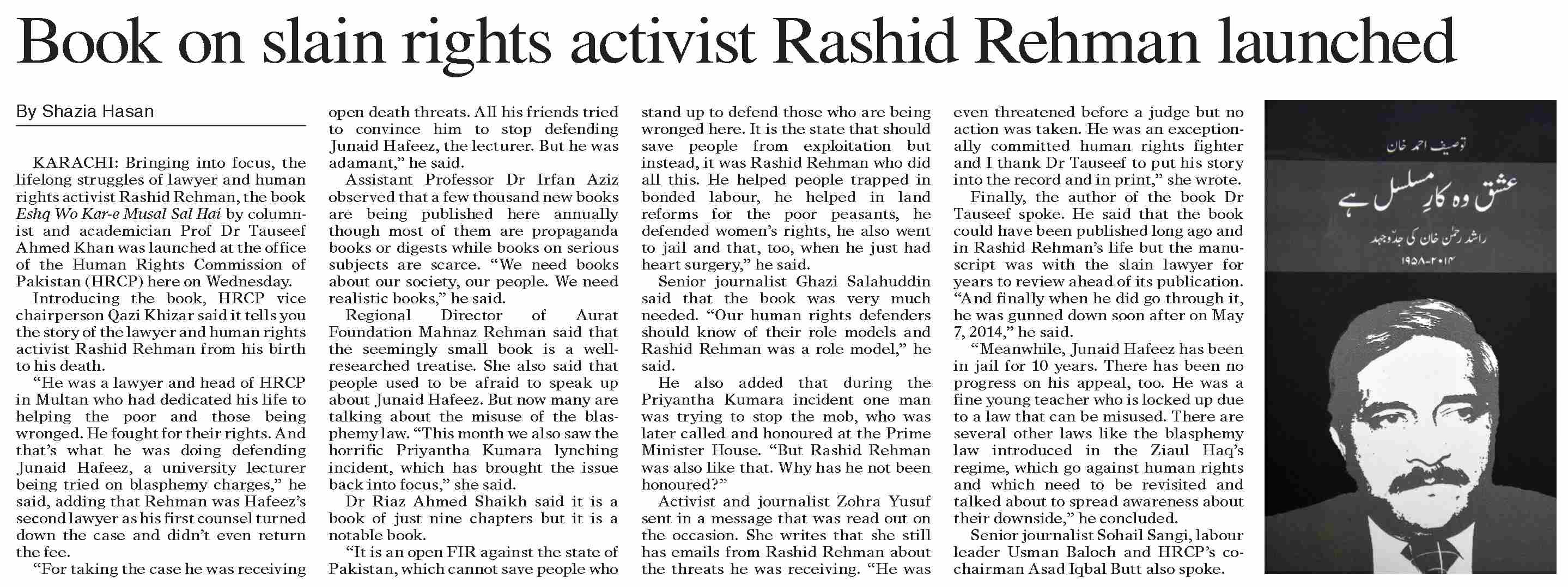 Dawn-ePaper | Dec 30, 2021 | Book on slain rights activist Rashid ...
