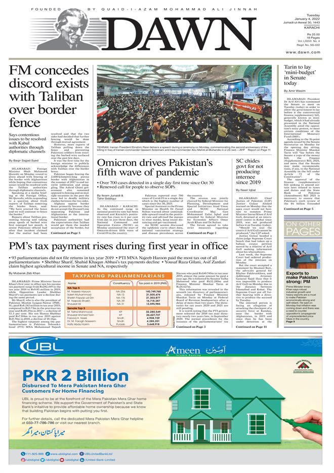 DAWN ePaper