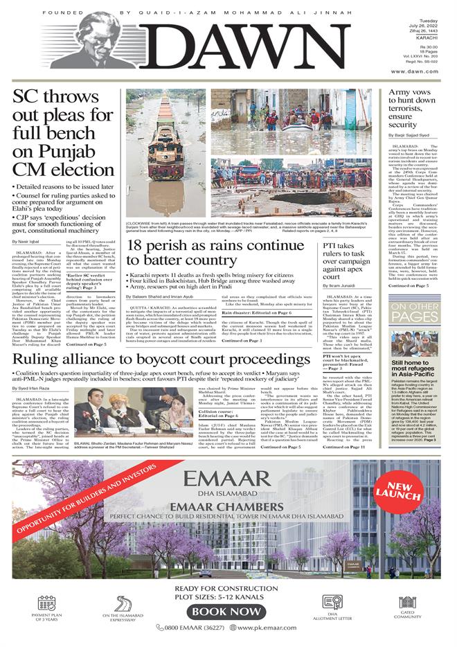 DAWN ePaper