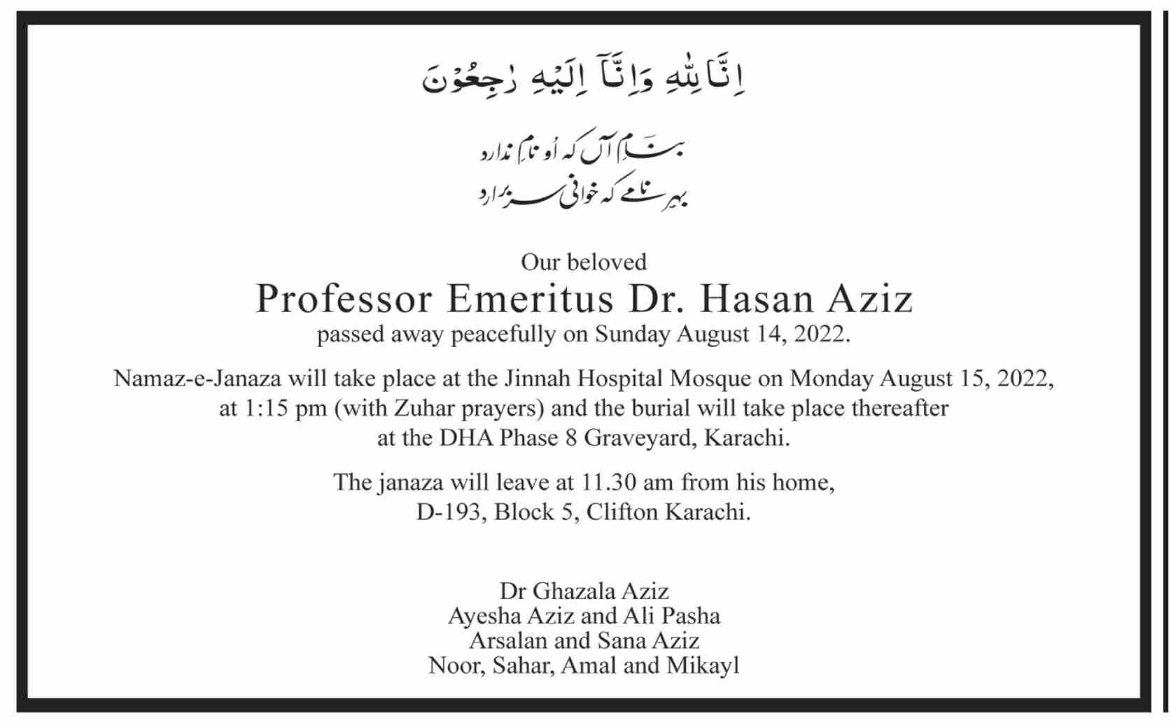 Dawn-ePaper | Aug 15, 2022