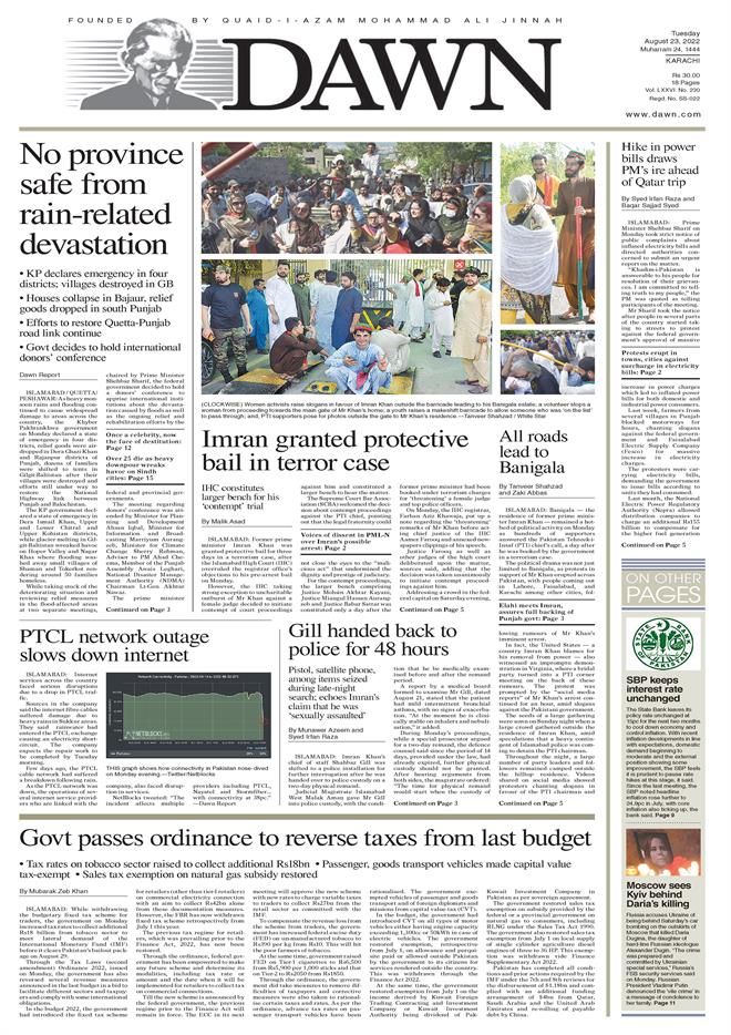 DAWN ePaper