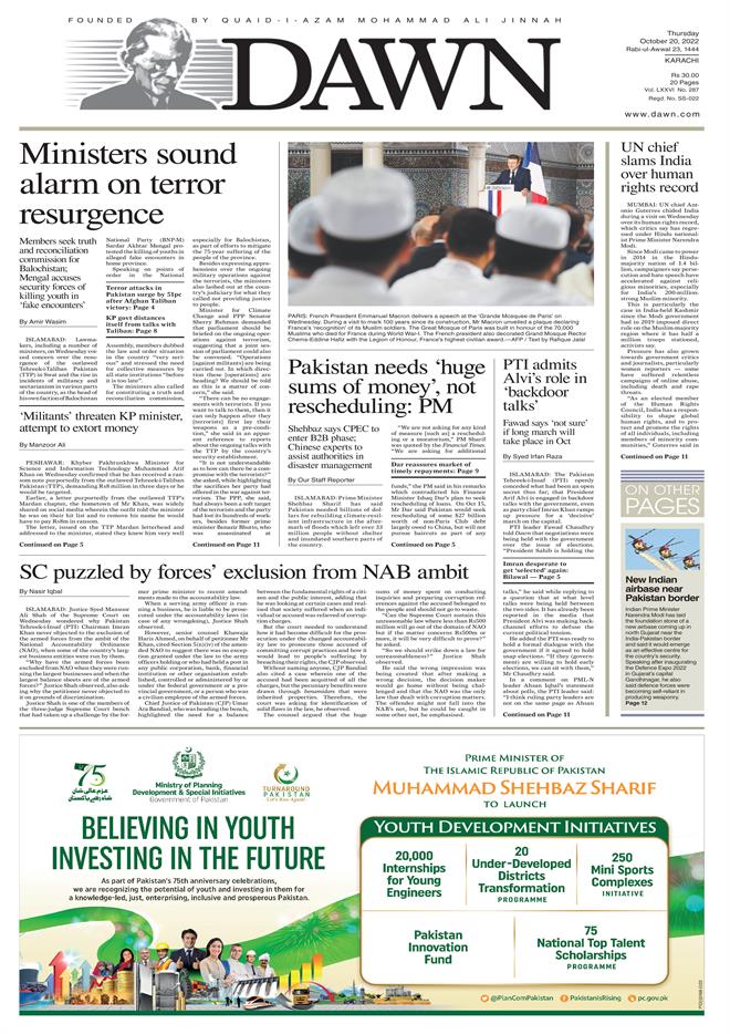 DAWN ePaper