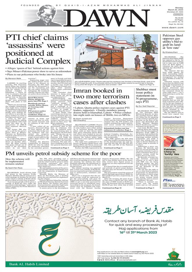 DAWN ePaper