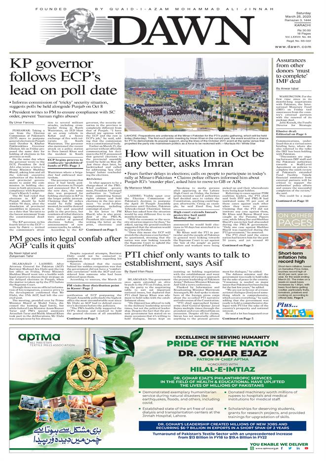 DAWN ePaper