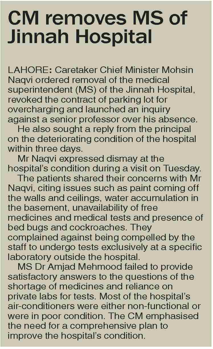 Jinnah Hospital Lahore Logo