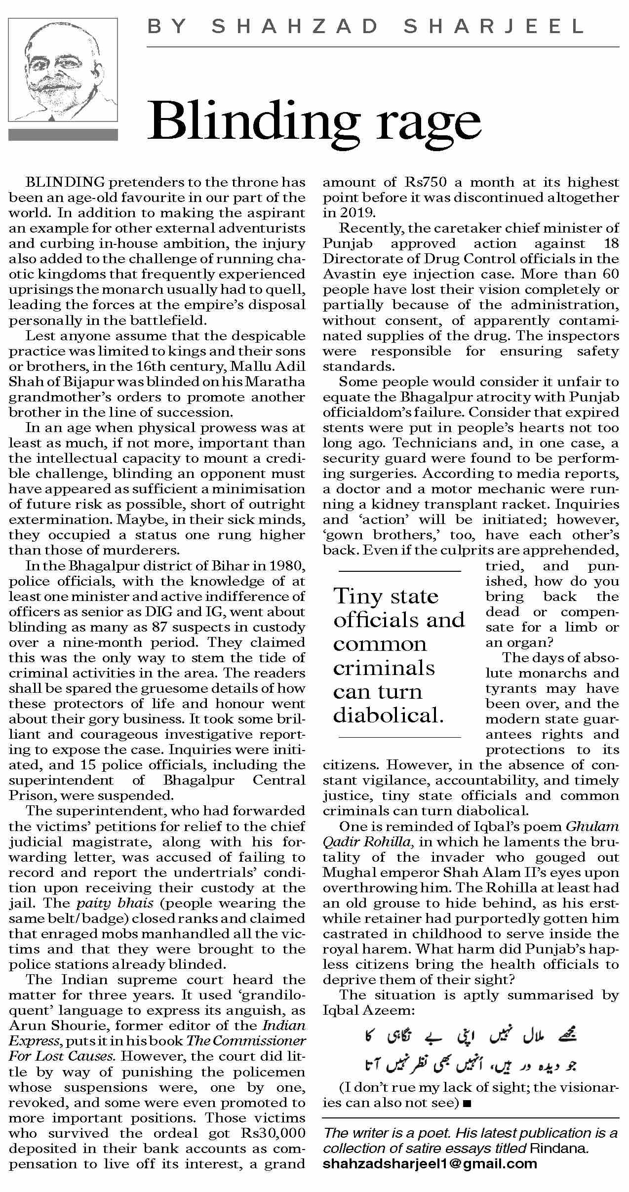 Dawn-ePaper | Jan 23, 2024 | Blinding rage