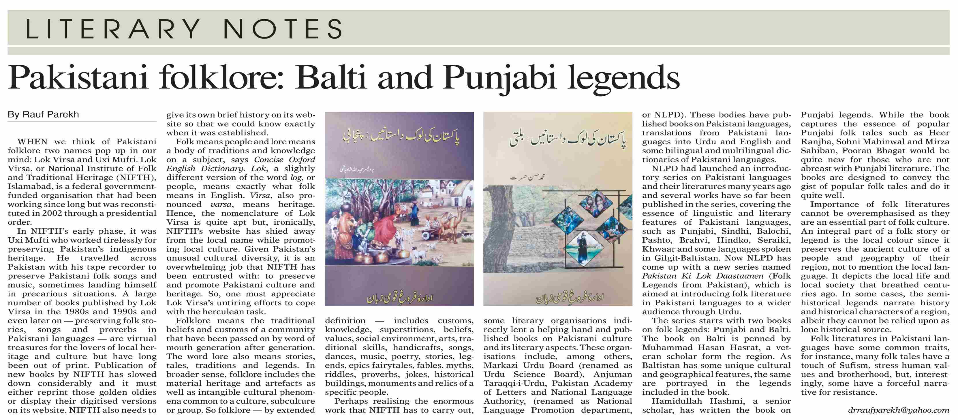 Dawn-ePaper | Mar 11, 2024 | Pakistani folklore: Balti and Punjabi legends