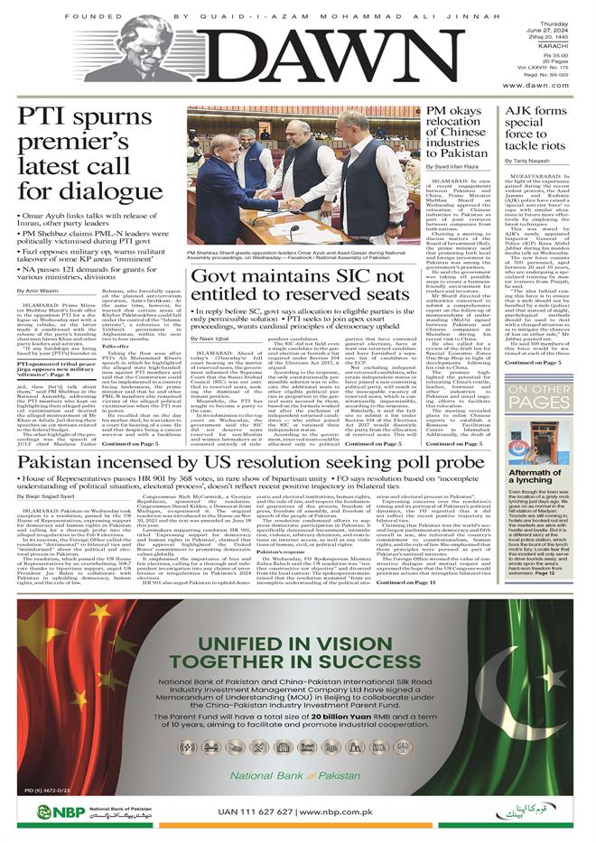 DAWN ePaper