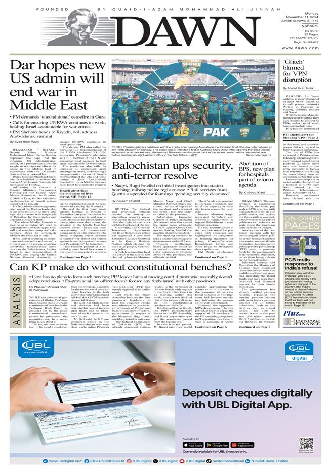 DAWN ePaper
