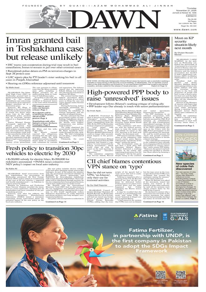 DAWN ePaper