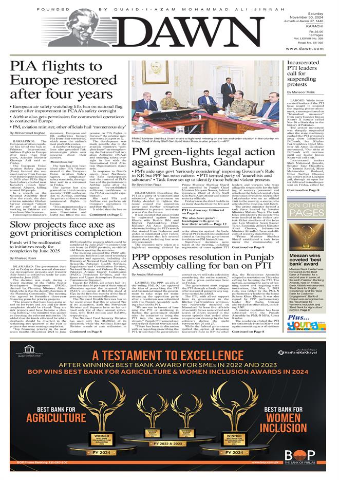 DAWN ePaper