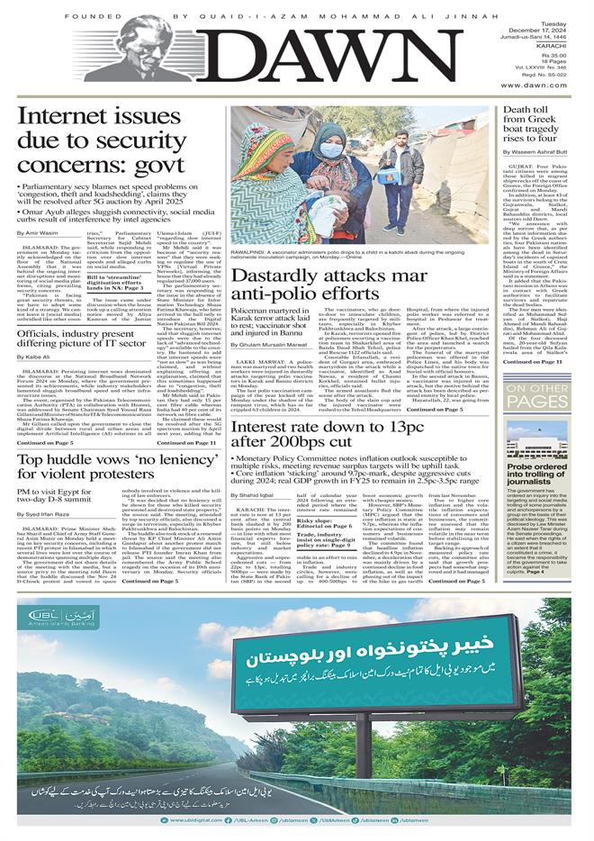 DAWN ePaper