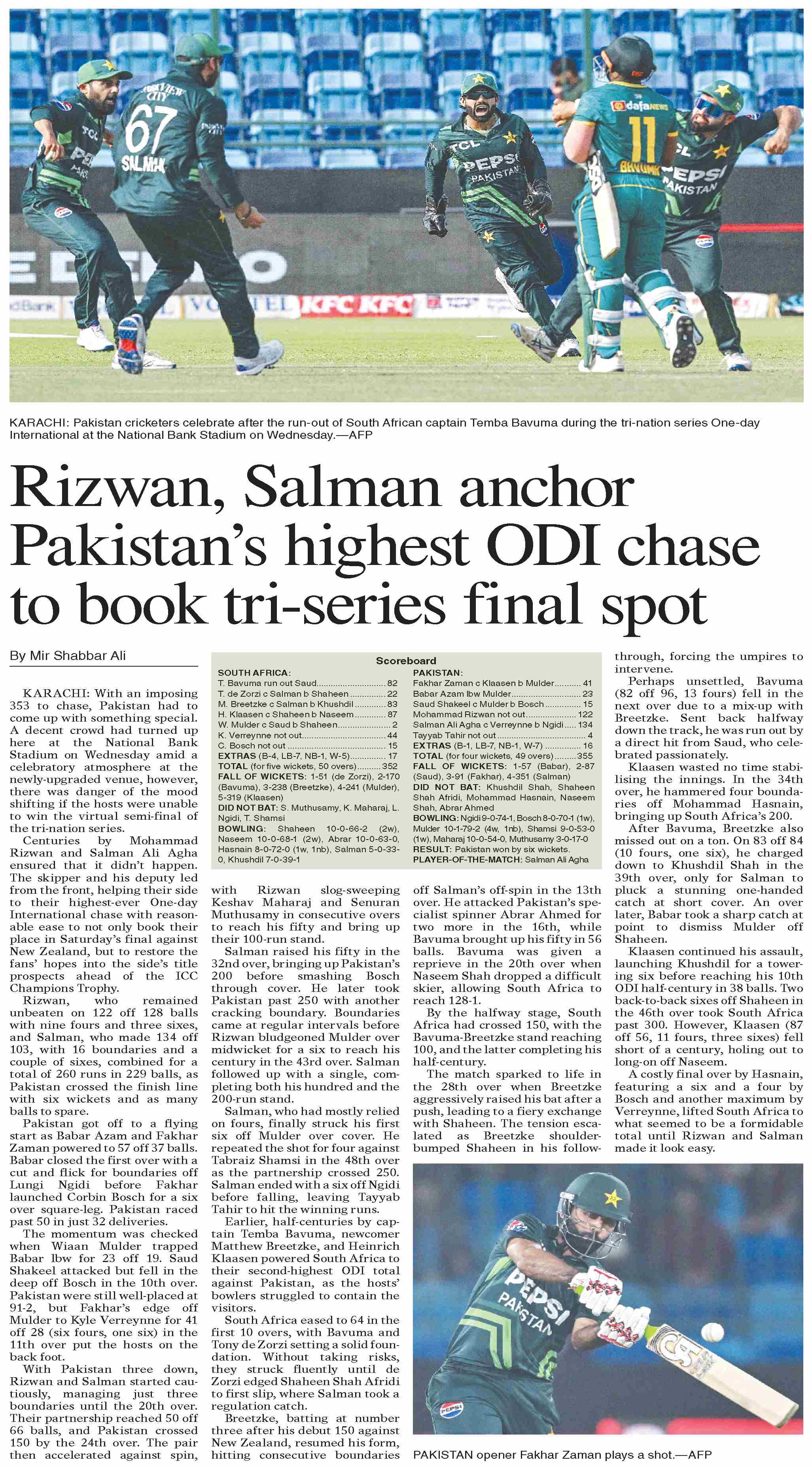 Dawn-ePaper | Feb 13, 2025 | Rizwan, Salman anchor Pakistan`s highest ...