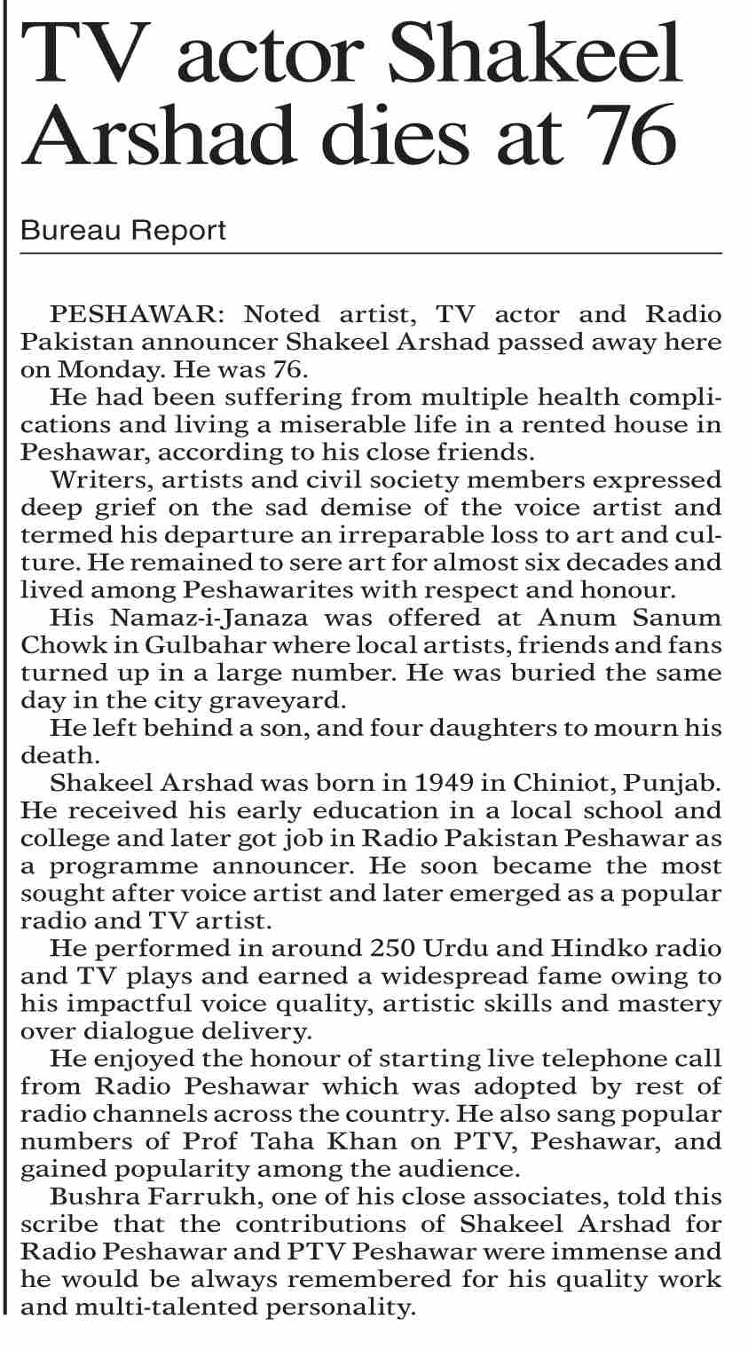 Dawn-ePaper | Aug 05, 2025 | TV actor Shakeel Arshad dies at 76