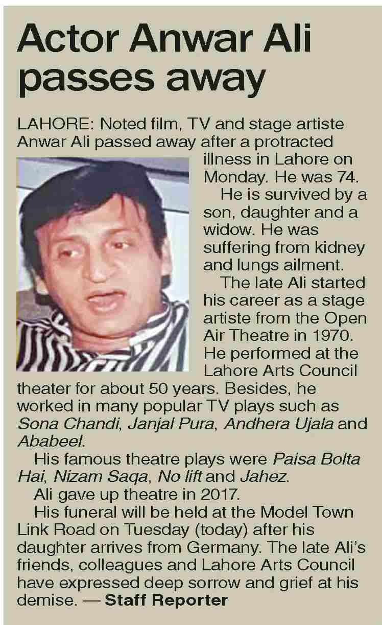 Dawn-ePaper | Sep 02, 2025 | Actor Anwar Ali passes away