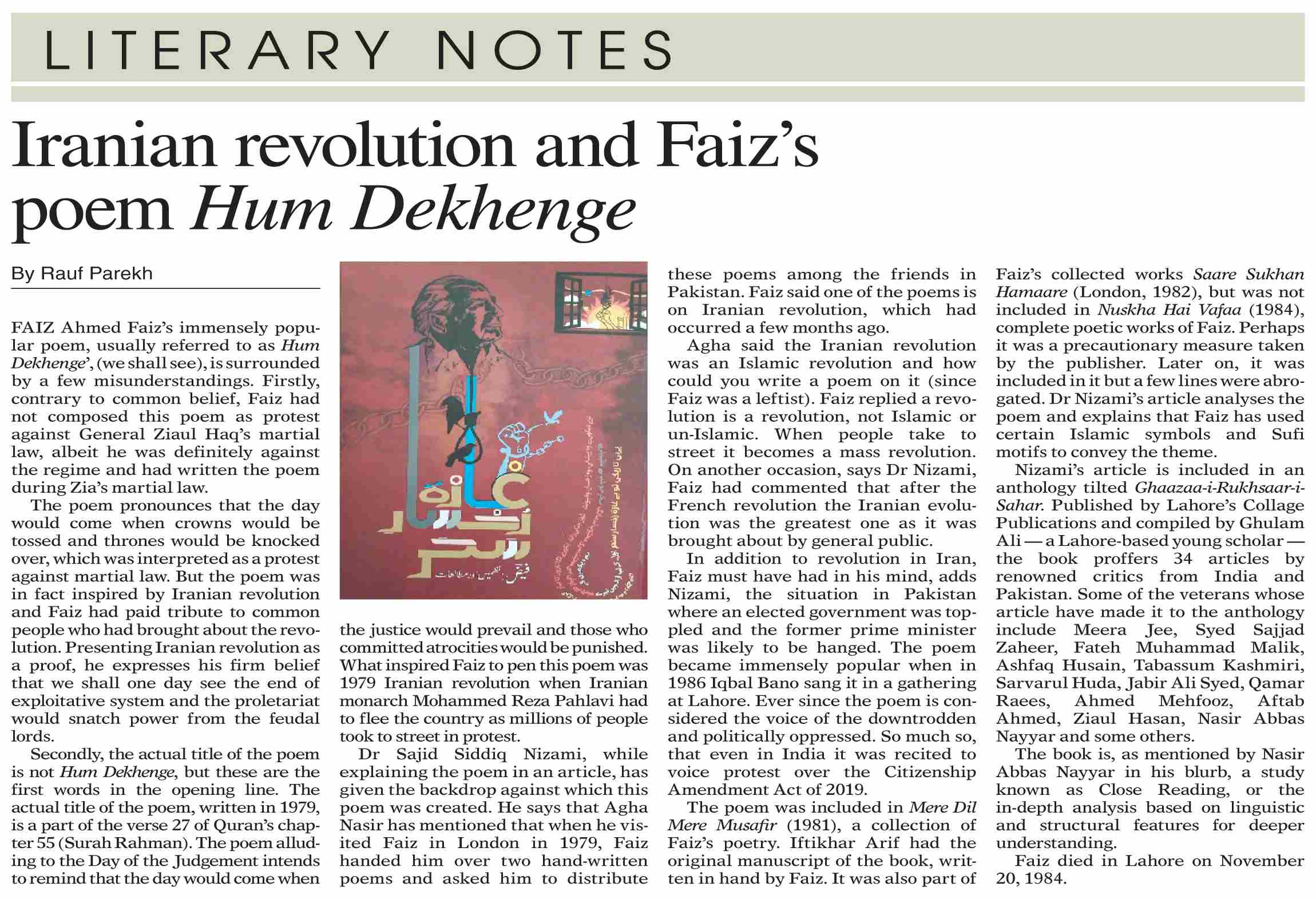 Dawn-ePaper | Nov 24, 2025 | LITERARY NOTES Iranian revolution and Faiz ...