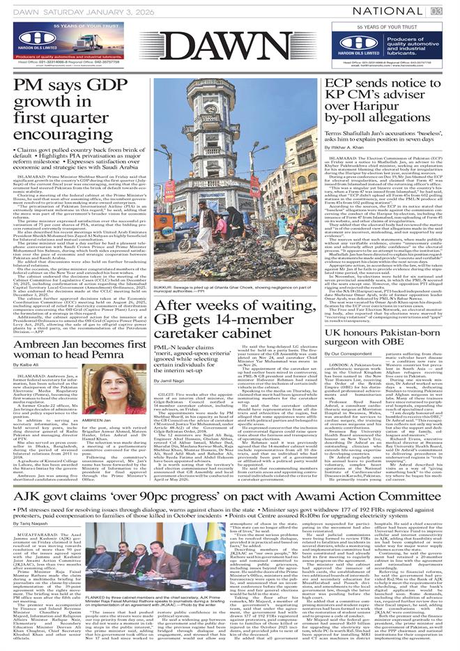 DAWN ePaper