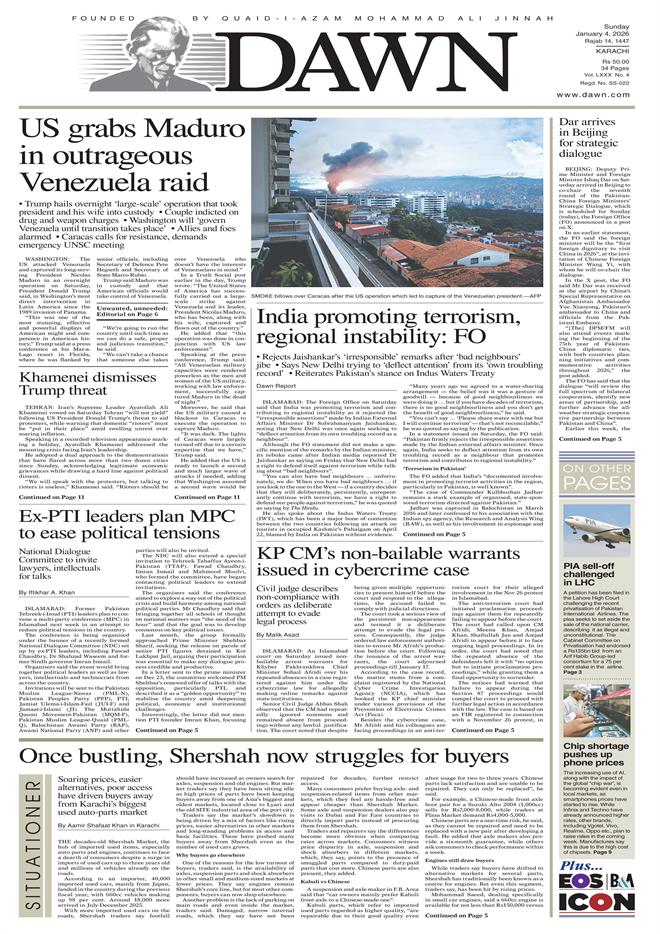 DAWN ePaper