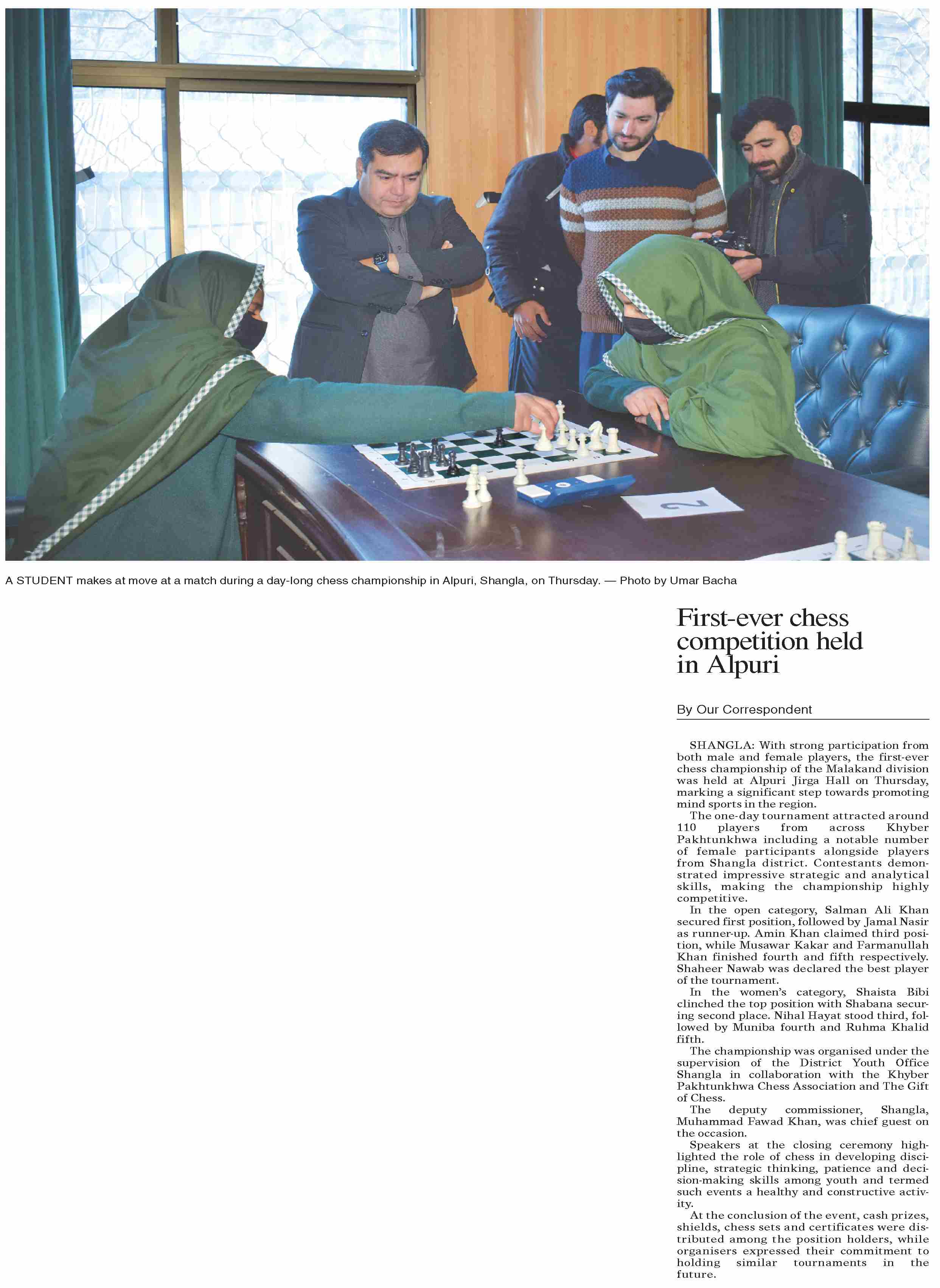 Dawn-ePaper | Jan 09, 2026 | First-ever chess co etition held in A uri