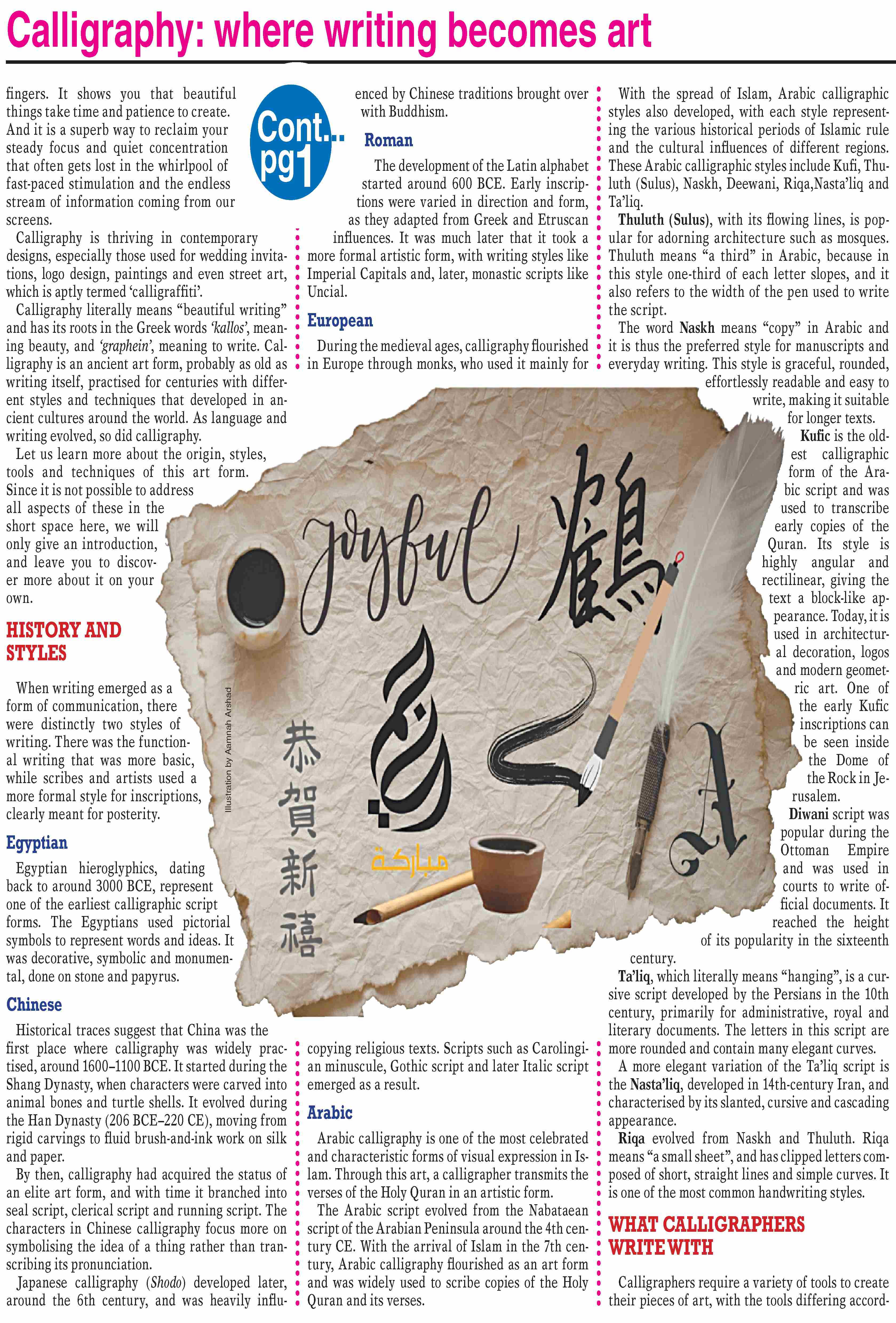 Dawn-ePaper | Mar 14, 2026 | Calligraphy: where writing becomes art